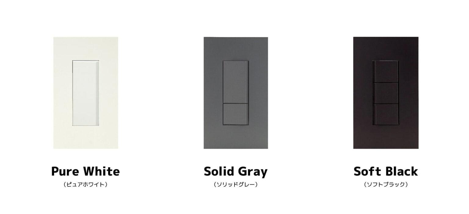 JIMBOのスイッチ「NKシリーズ」がとにかくおしゃれ！特徴や施工事例を紹介 | NEWS & MAGAZINE | 大阪のリノベーションならワンストップ型のクジラ株式会社｜不動産・設計 ...